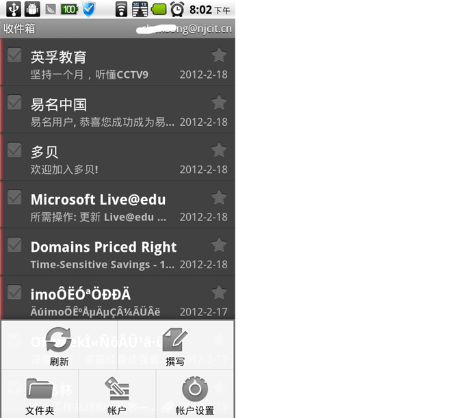 浙江邮箱网 www.zjemail.net 浙江邮箱门户 企业邮箱、浙江邮箱、杭州邮箱、外贸邮箱、温州邮箱、台州邮箱、嘉兴邮箱 浙江企业邮箱